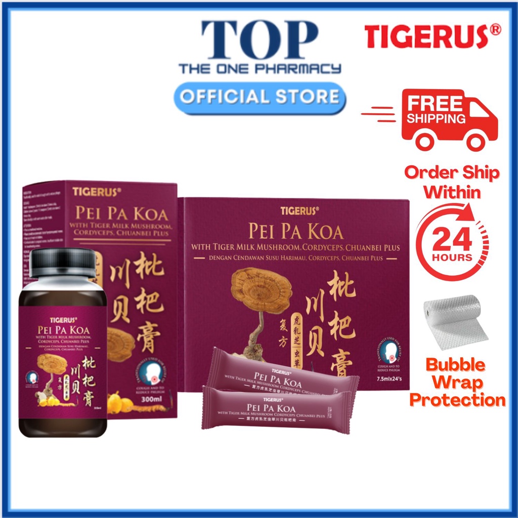 Tigerus Pei Pa Koa 复方虎乳芝虫草川贝枇杷膏 - 300ml/ 24 Sachets | Shopee Malaysia