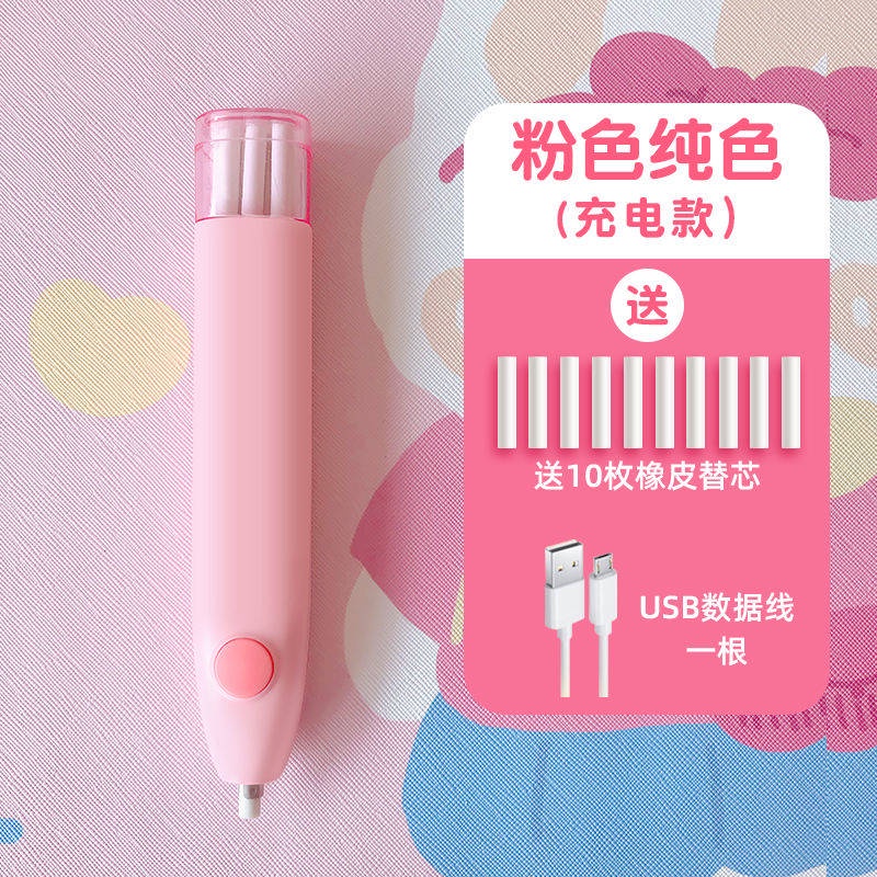 eraser pemadam Sketsa kartun kreatif kanak-kanak pemadam elektrik usb ...