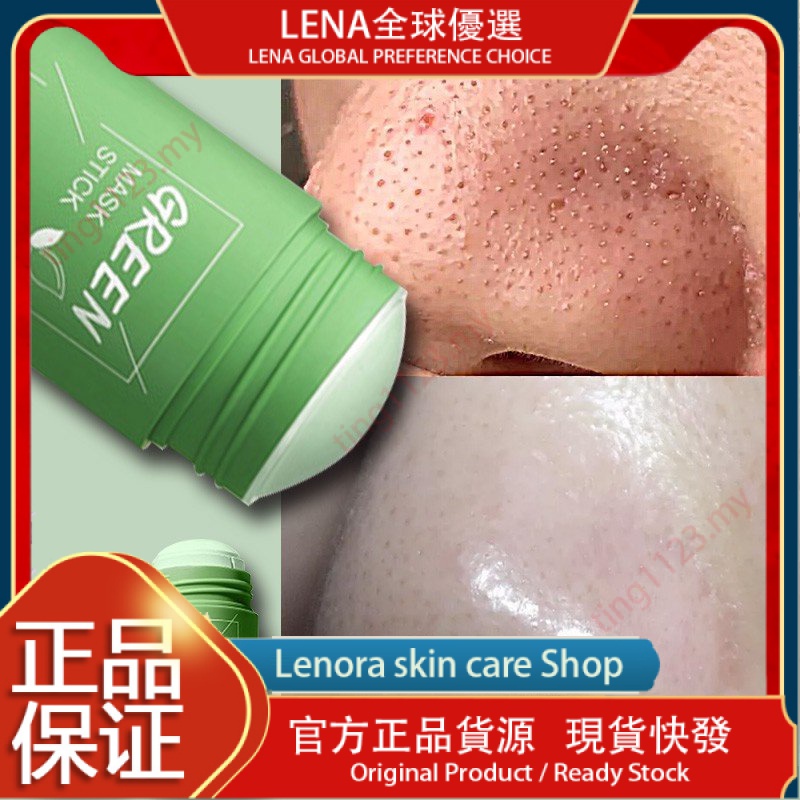HUNMUI Original Green Tea Mask Stick Remove Blackheads Delicate Pore ...