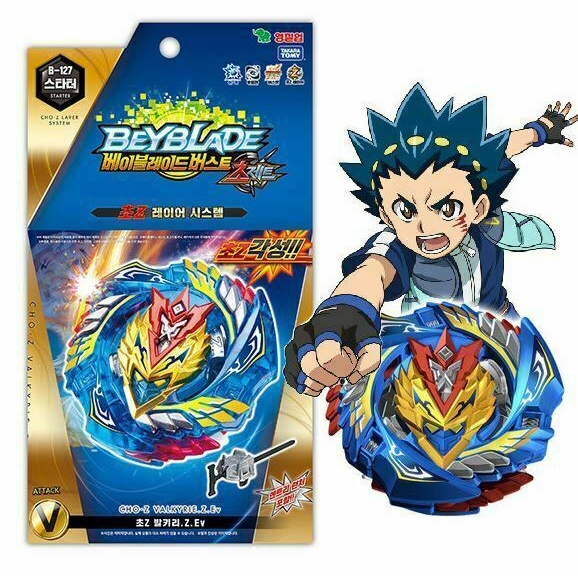 Beyblade B-127 Beyblade Burst Generation Assembly Alloy Battle Gyro Toy ...
