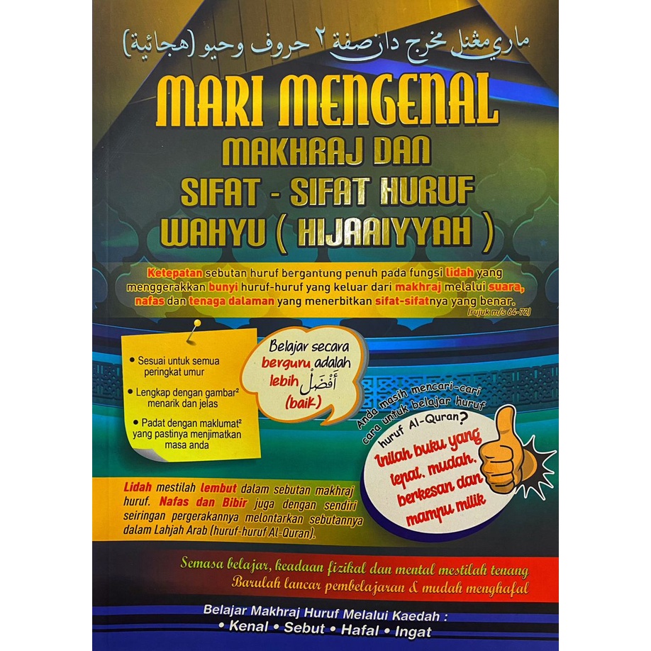 Mari Mengenal Makhraj dan Sifat- Sifat Huruf Wahyu (Hijaaiyyah ... Mari Mengenal Makhraj dan Sifat- Sifat Huruf Wahyu (Hijaaiyyah ...