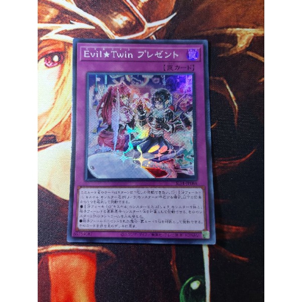 [幻想卡牌]游戏王 Yugioh SLF1-JP088 邪恶★双子 馈赠 Evil★Twin Present | Shopee Malaysia