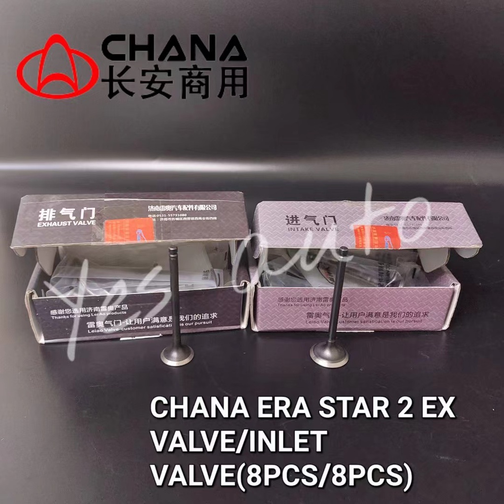 CHANA ERA STAR 2 EX VALVE & INLET VALVE FULL SET (16 PCS) | Shopee Malaysia