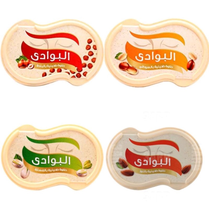 Halawah ELBAWADI HALAWA ARAB JAM 250 grams BAWADI EL BAWADI HALVA BREAD ...