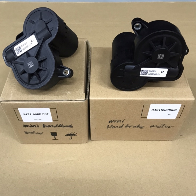 BMW MINI handbrake wheel pump motor 34216860007 34216860008 | Shopee ...