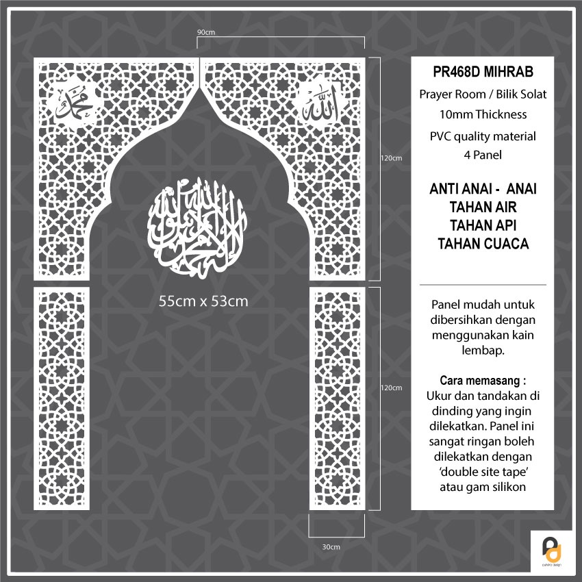 MIHRAB DIY PULREKA TAHAN AIR TAHAN ANAI ANAI SAIZ BESAR UNTUK TEMPAT ...