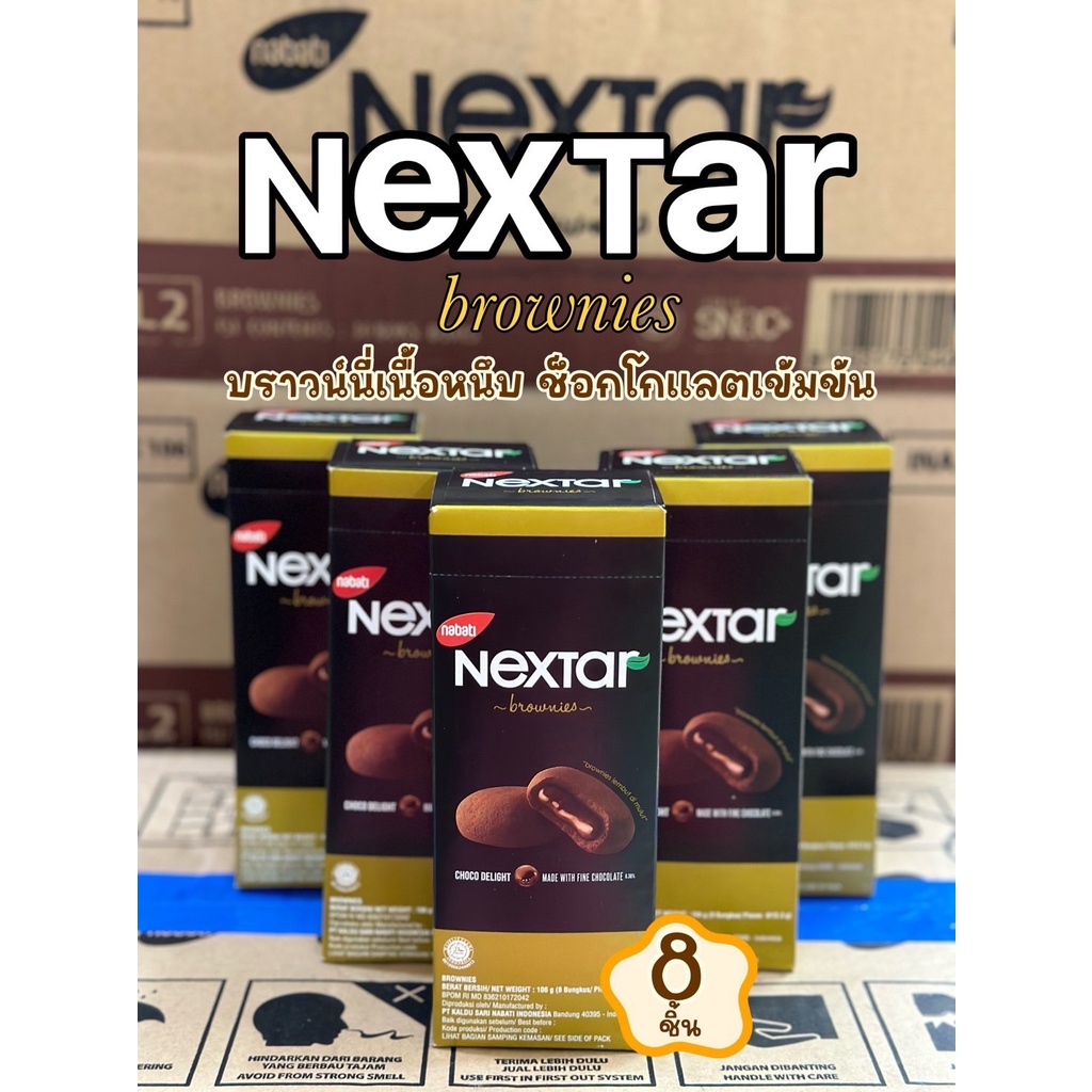 ! Nextar Chocolate Chip Brownie Rich Cookies 1 Box | Shopee Malaysia