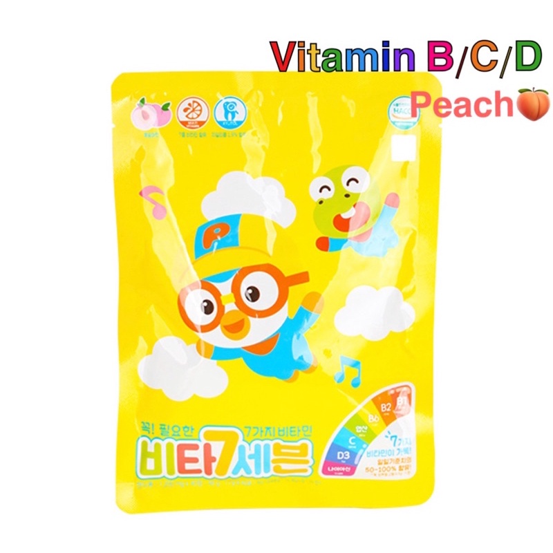 [READY] Pinkfong Korea Multi Vitamin Candy 50 pcs Pink Fong Baby Shark ...
