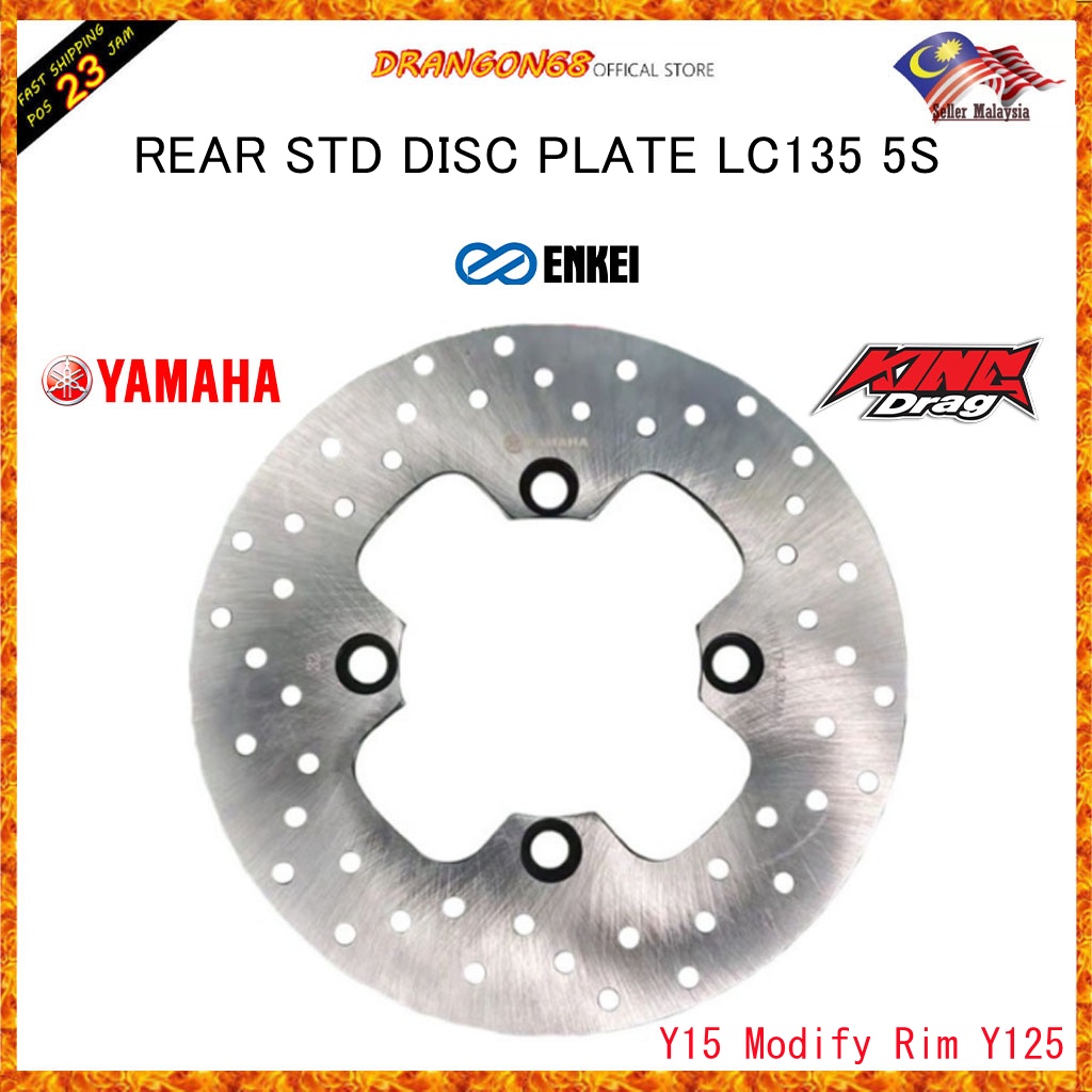 Disc plate LC135 5S rear std (Y15 modify rim Y125) ENKEI / KING DRAG ...