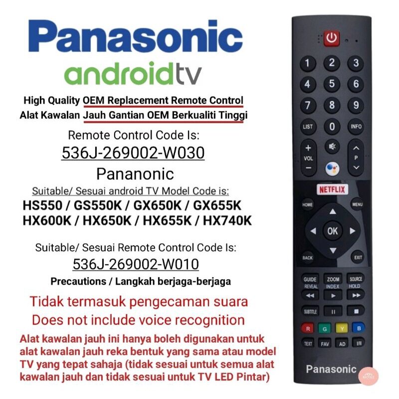 *High Quality*Panasonic android TV Replacement Remote Control With ...