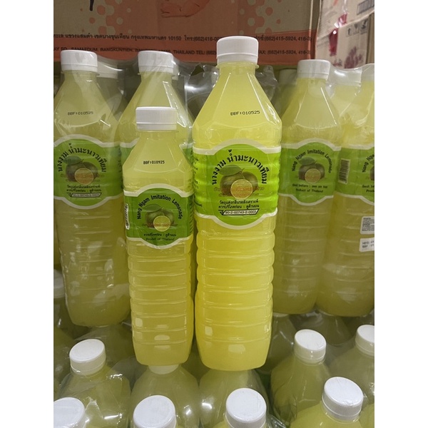 Air Limau Untuk Tomyam, Seafood Steam (500ml / 1000ml) | Shopee Malaysia