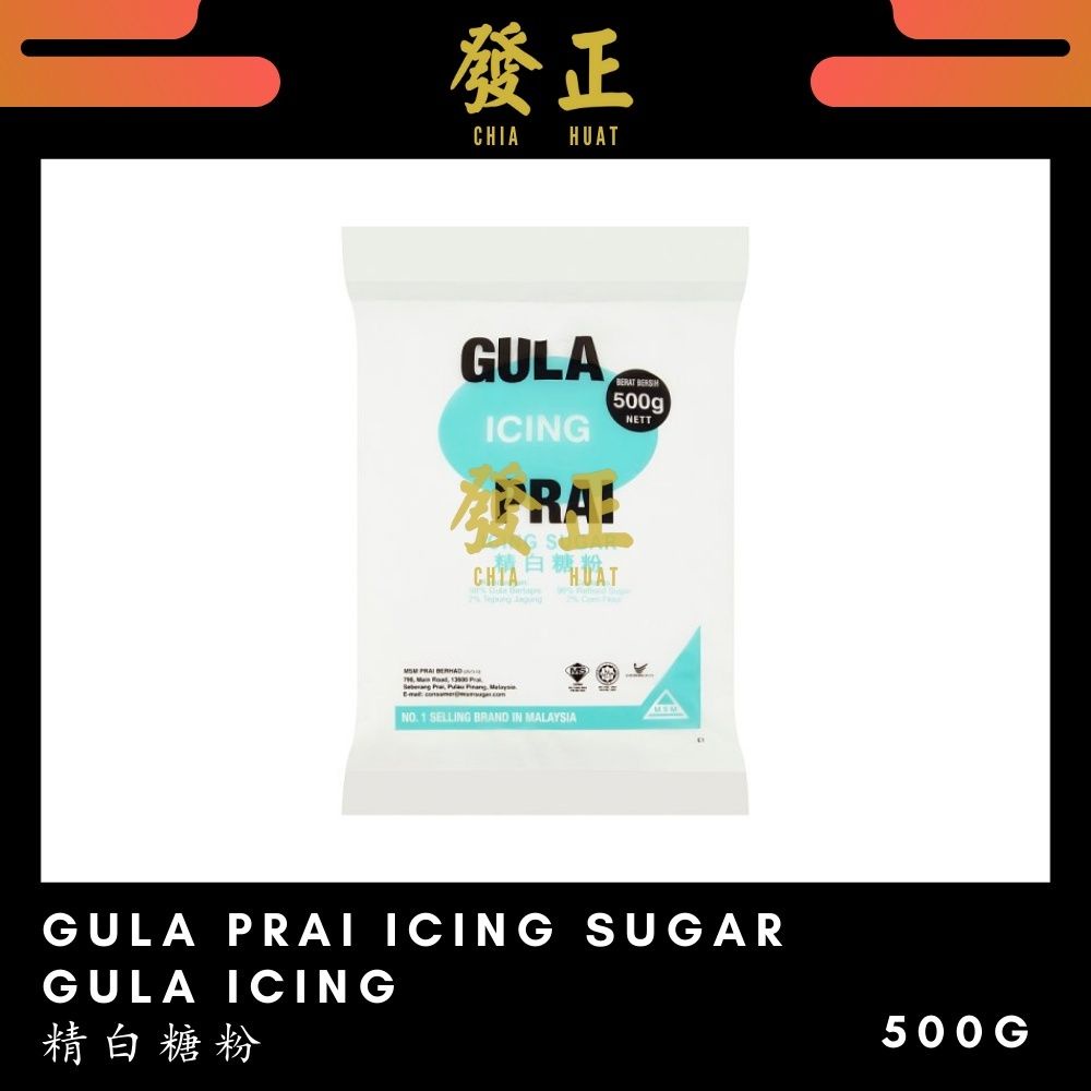 Gula Prai Icing Sugar 幼糖白粉 500g | Shopee Malaysia