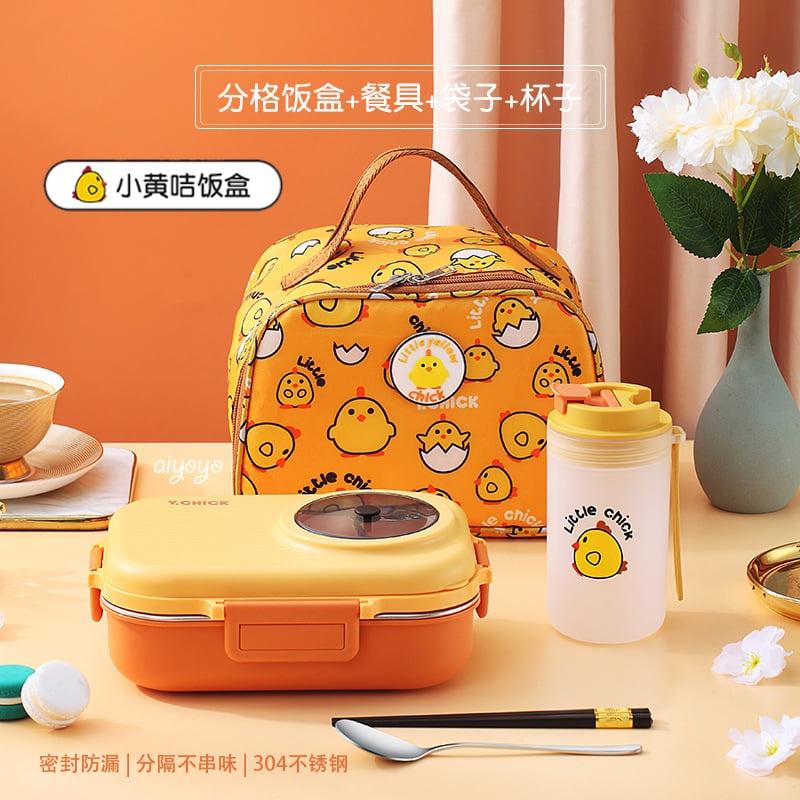 CHICK Cute Bento Lunch Box Set Stainless Steel Lunch Box For Kids ...