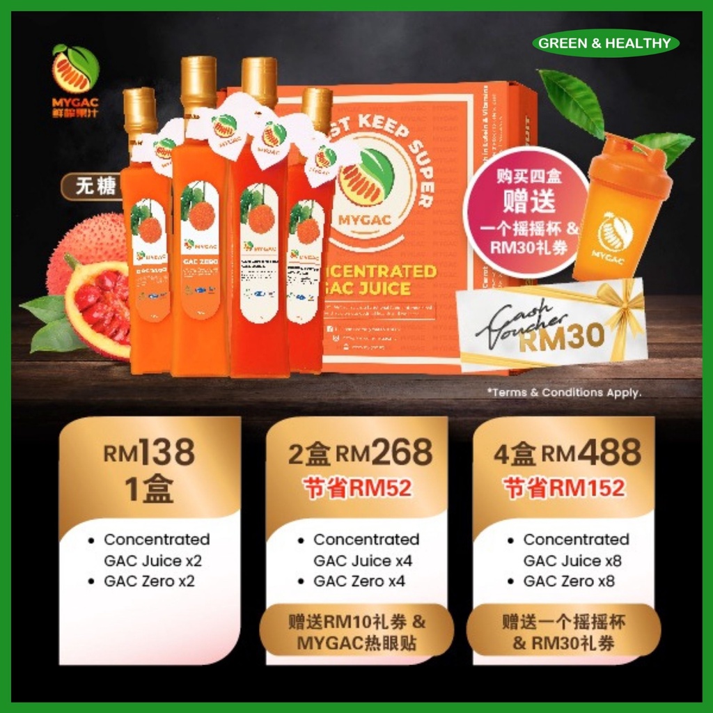 MYGAC Organic Concentrated Healthy Gac Fruit Juice 300ml | Shopee Malaysia