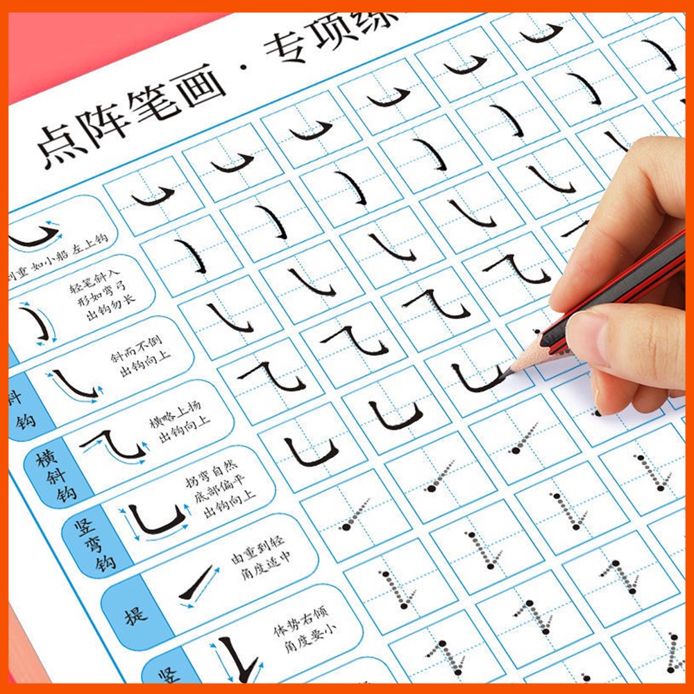 Kids Learning Characters Stroke Pen Control Training Chinese Writing ...