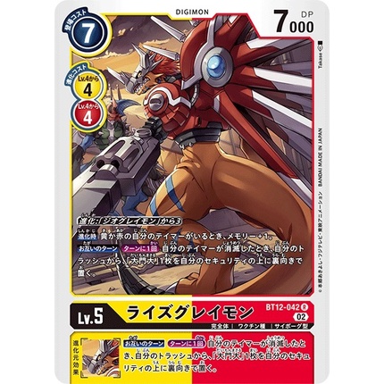 BT12 Digimon TCG Japanese BT12-042 (R) RizeGreymon | Shopee Malaysia