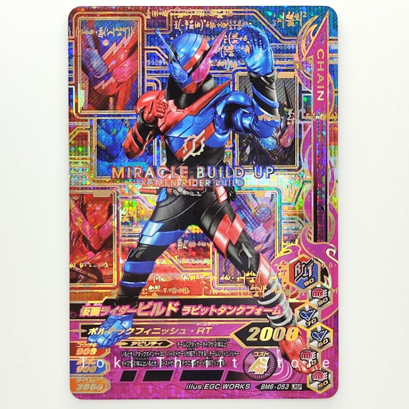 Ganbarizing Card Kamen Rider Build Legend Rare (LR) | Shopee Malaysia
