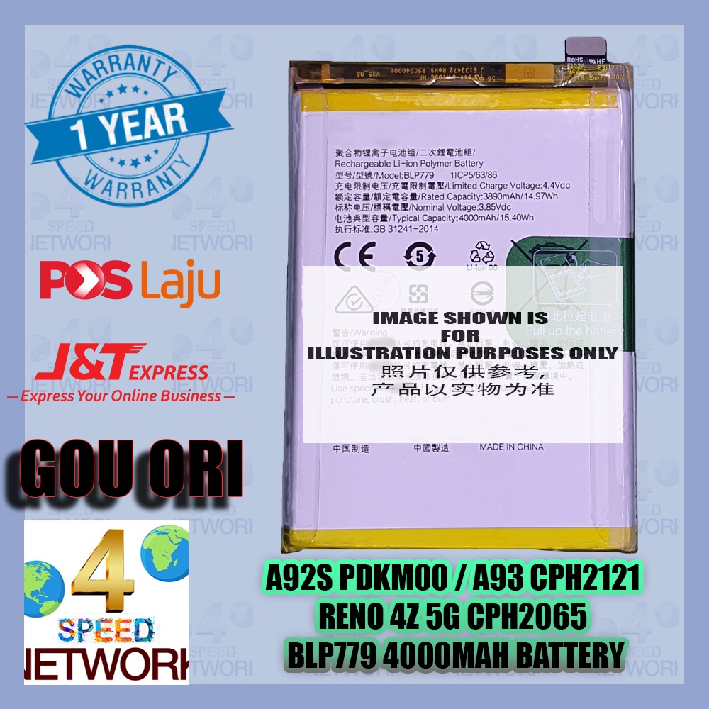 OPPO A92S PDKM00( A93 4G)CPH2121 CPH2123 RENO 4Z 5G 4F CPH2065 BLP779 BATTERY BATERI 4000mAh ...