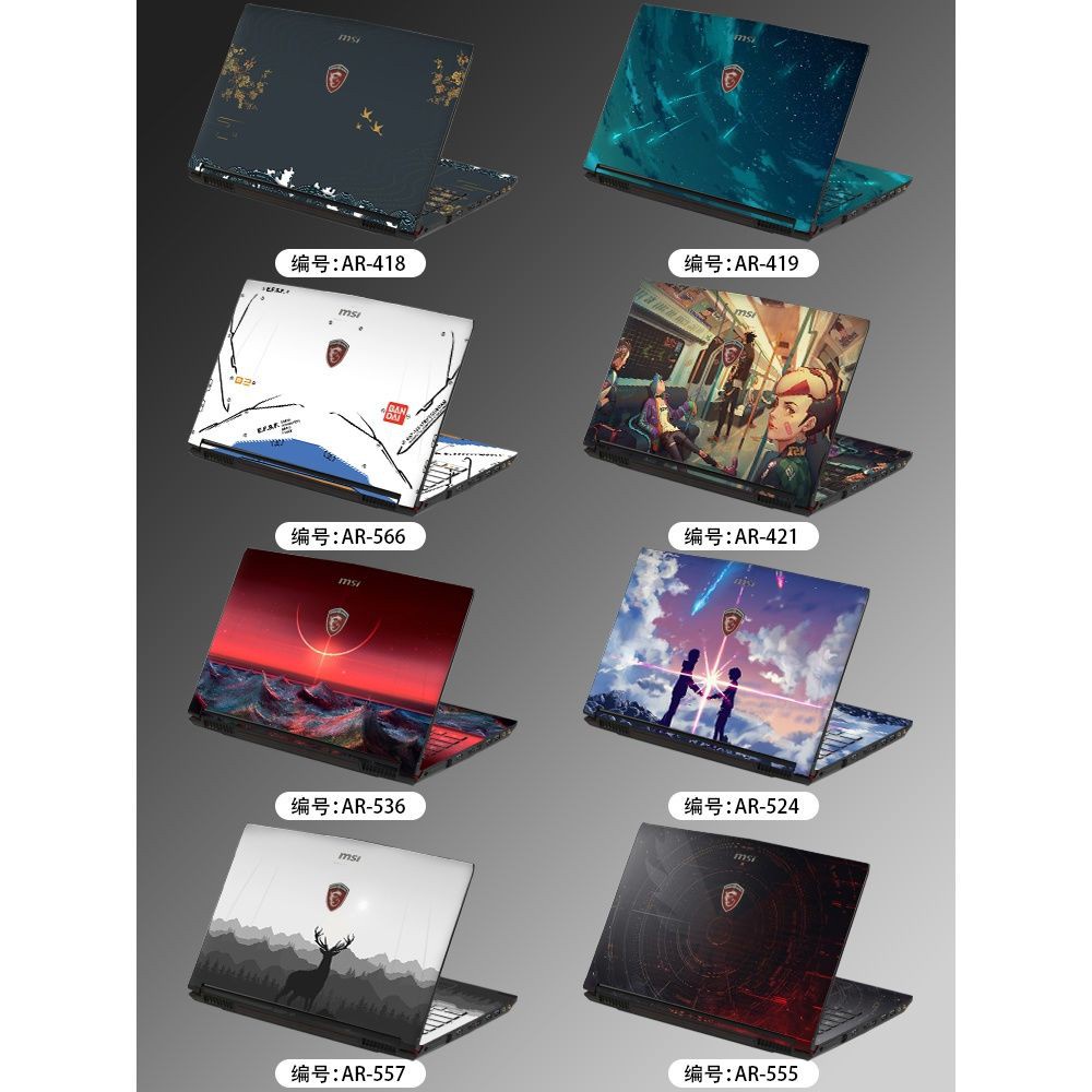 【New】【NEW IN STOCK】♙Suitable for msi MSI computer film GS65 GP75 GP62 ...