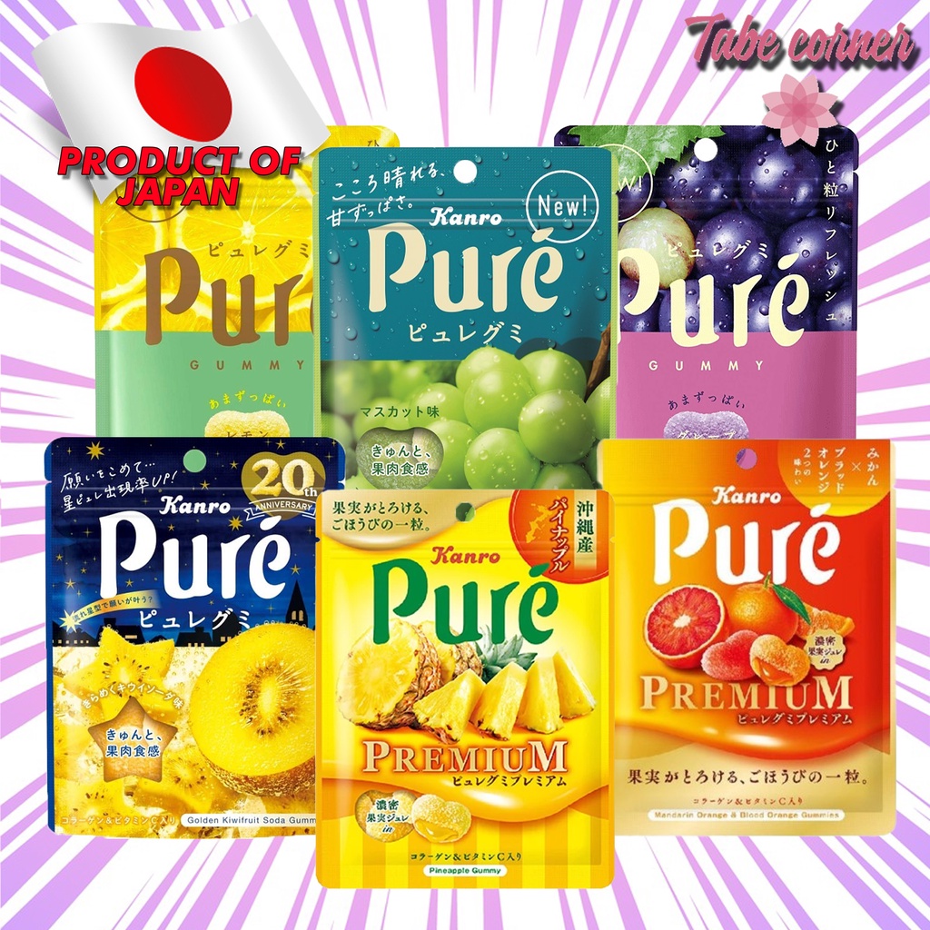 【JAPAN PRODUCT】Kanro Pure Gummy Japan Muscat Grapes Lemon Pineapple Mandarin Kiwi Flavor 56G ...