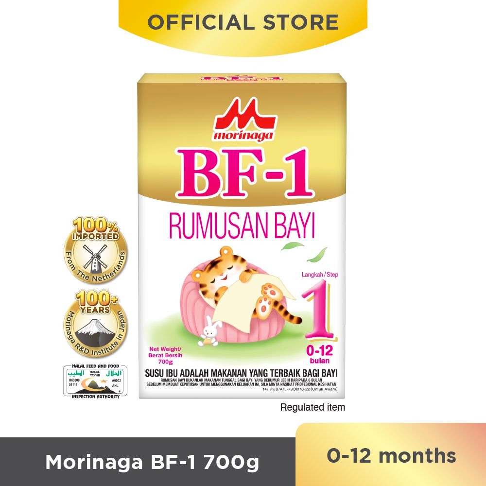 Morinaga BF-1 Infant's Formula Milk 700g (0-12 months) | Shopee Malaysia