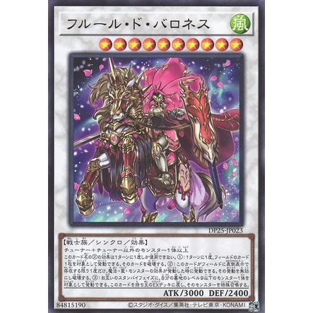 Yugioh DP25-JP023 Baronne de Fleur ( UR ) | Shopee Malaysia