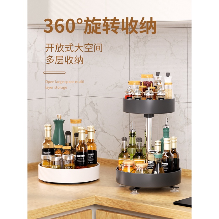 360 Metal Rotating Kitchen Rack Rotate Kitchenware Organizer Seasoning ...