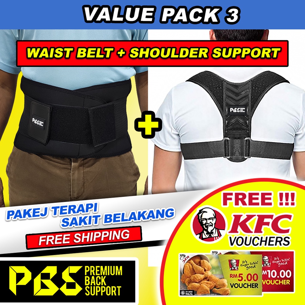 VALUE PACK 3 - Waist Belt + Shoulder Support Premium Back Support ...