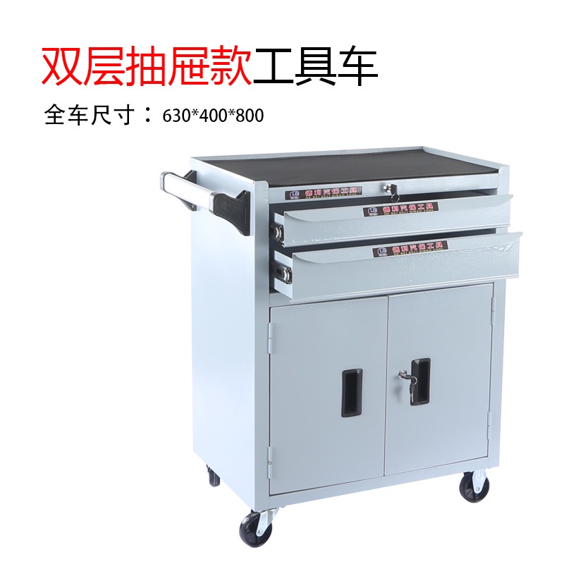 ELTool Car Auto Repair Hand Trolley Tool Cabinet Iron Locker Workshop ...