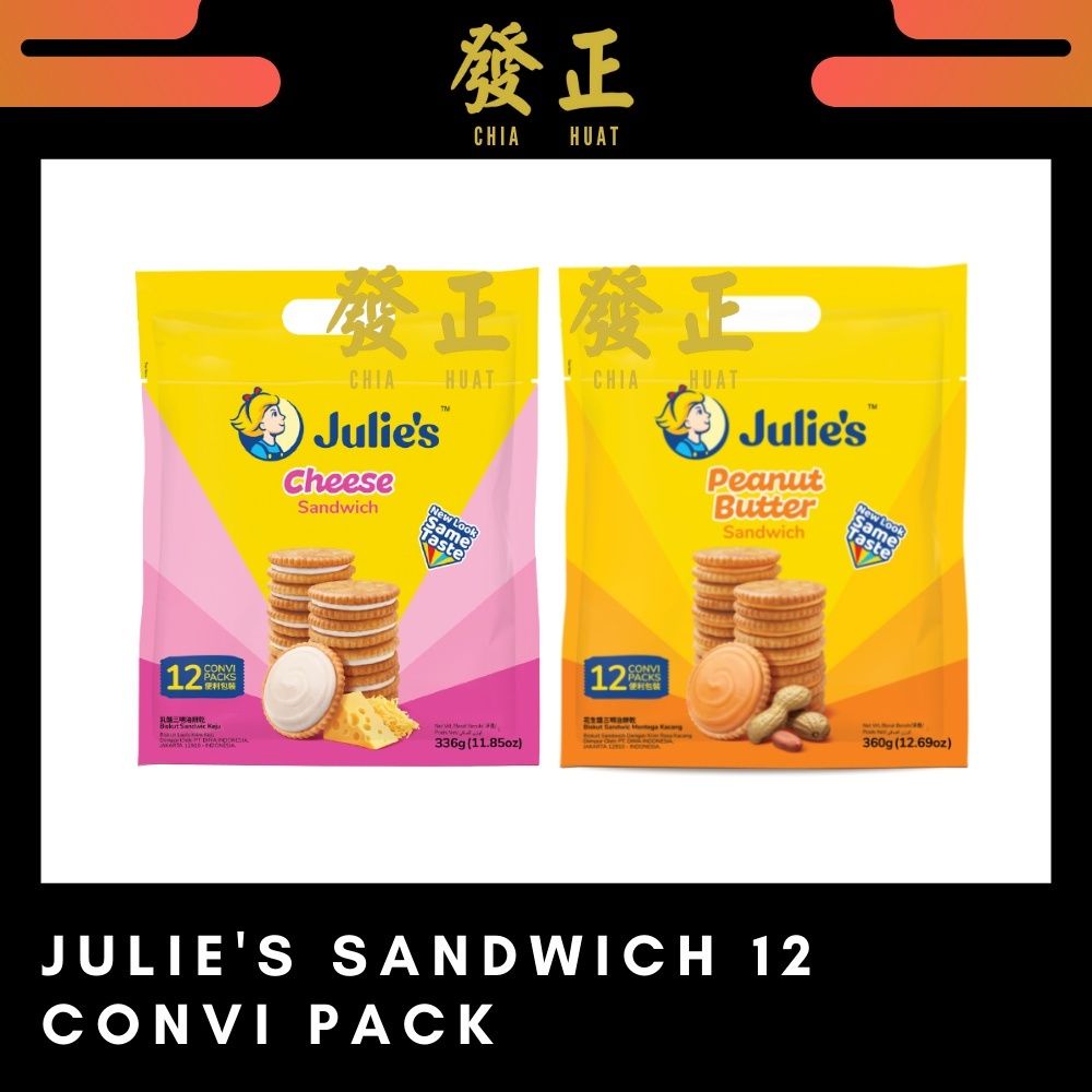 Julie's Sandwich Individual Pack ( Cheese Sandwich 336g / Peanut Sandwich 360g ) | Shopee Malaysia