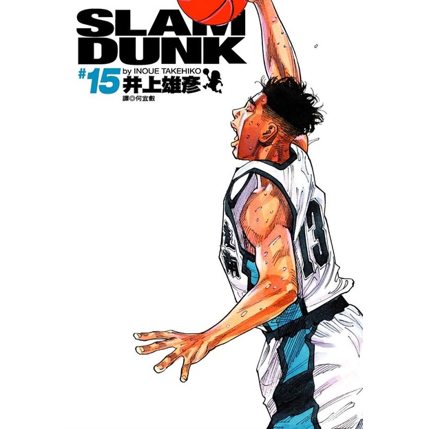 Slam Dunk Complete Edition 15/Takehiko Inoue eslite | Shopee Malaysia