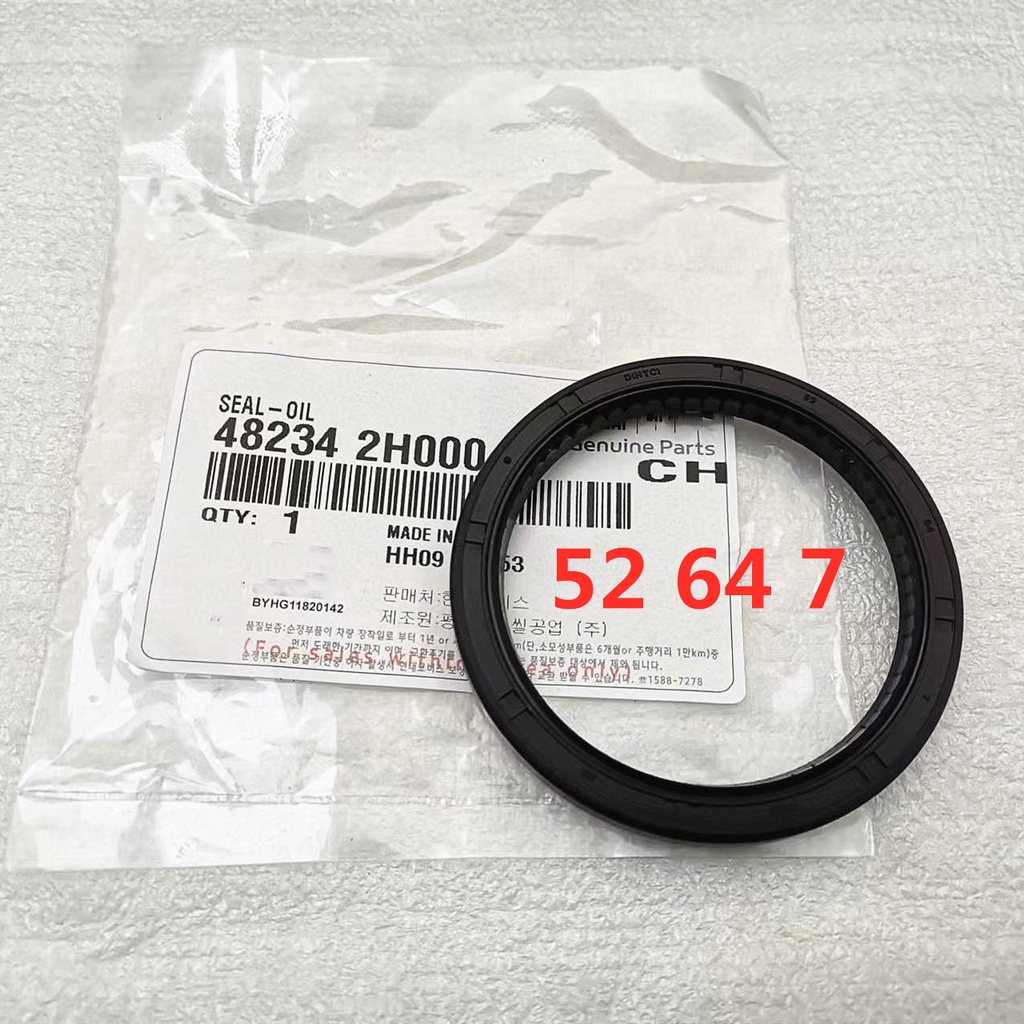 482342H000 48234-2H000 Original New for Hyundai Kia Front axle oil seal ...