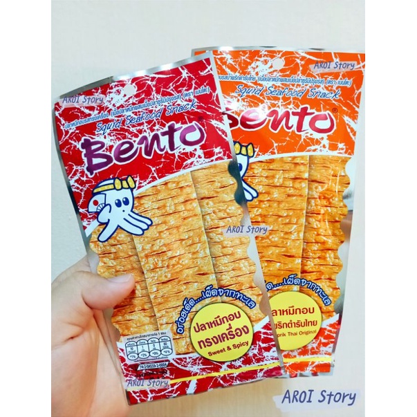 Bento Thailand 🇹🇭 4g ( Namprik Thai Original , Sweet & Spicy ) | Shopee ...