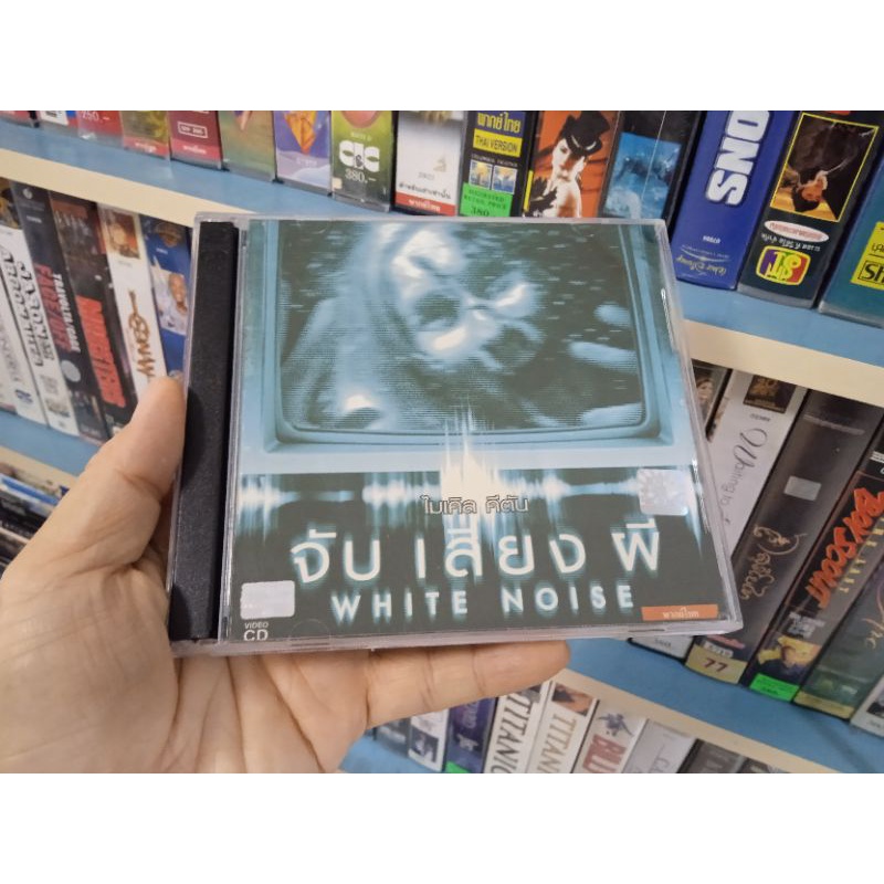 VCD Movie Catching Ghosts (Thai Dubbed) | Shopee Malaysia