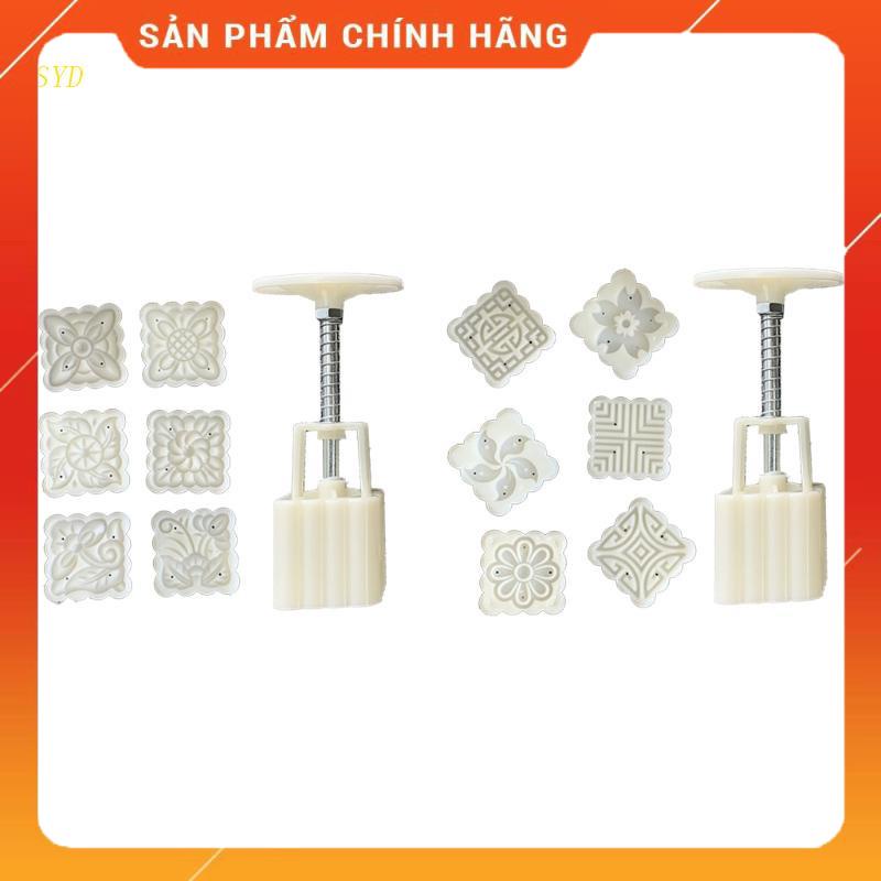 Moon Cake Mold 50g 6 Compartment Square / Flower Green DIY | Shopee ...