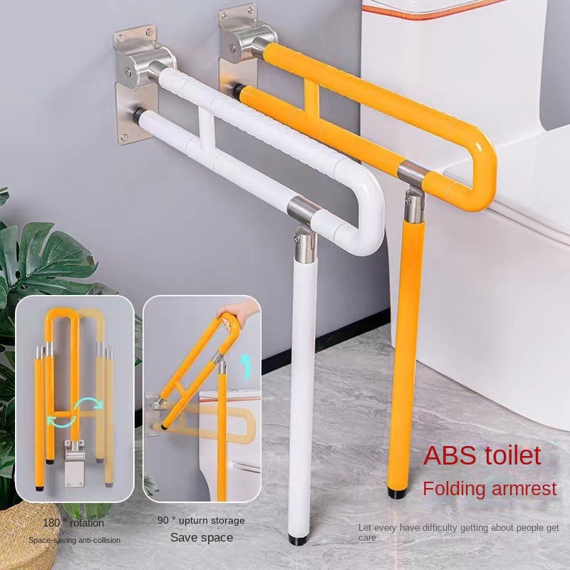 Foldable Handrail safety Toilet handle Bathroom bar balance bar ...
