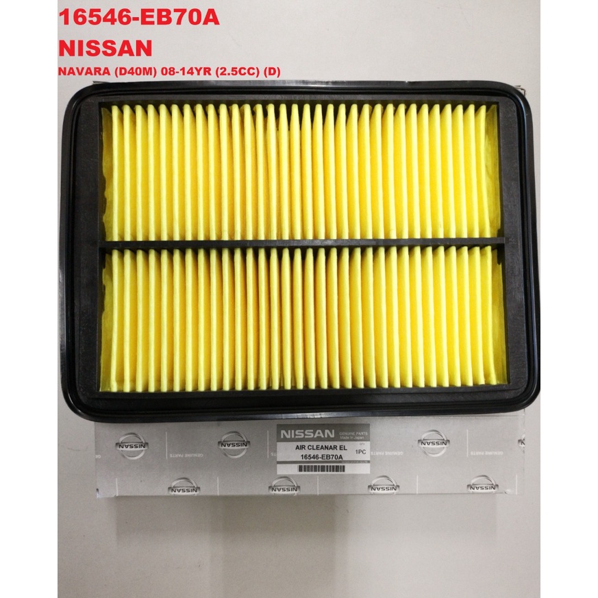 AIR FILTER NISSAN NAVARA D40 (16546-EB70A) | Shopee Malaysia