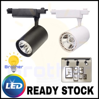 10W 20W 30W LED Track Light Spotlight Adjustable COB Lens (Daylight ...