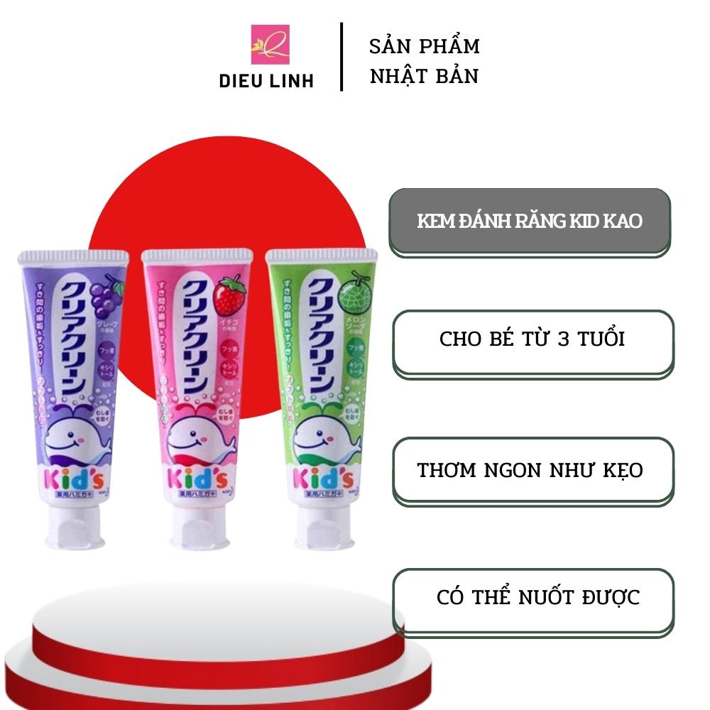 Kao kid s toothpaste, kao kids Japan 70g | Shopee Malaysia