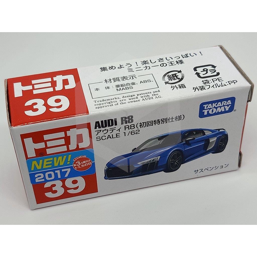 TOMY TOMICA 39 [AUDI R8] SPECIAL COLOR VER. | Shopee Malaysia