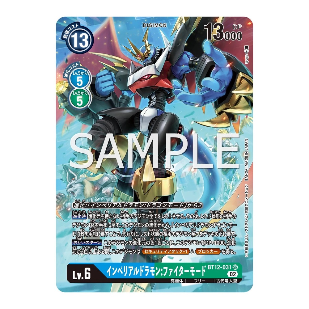 Imperialdramon: Fighter Mode (BT12-031) (SR) (AA) (JP) | Shopee Malaysia