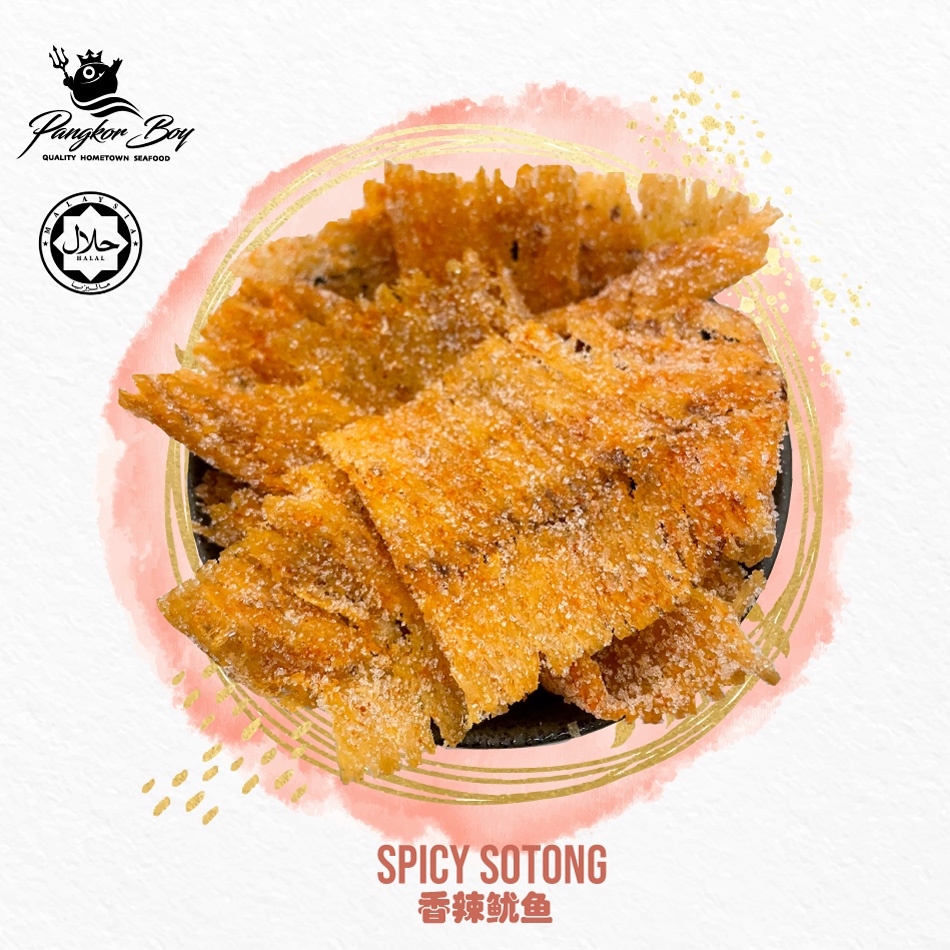 🐙 [Big Pack] Sotong Kering Pangkor [Fresh Dried Cuttlefish][Sotong Gula ...