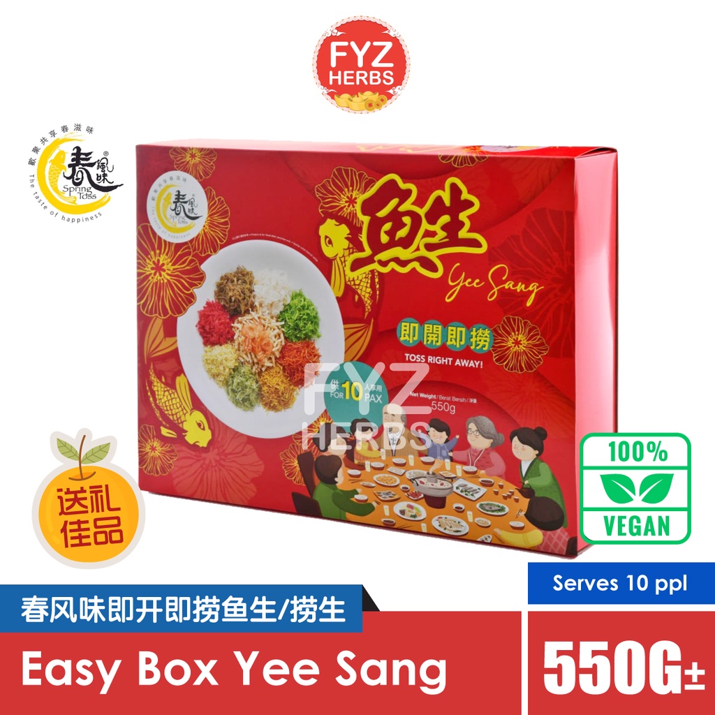 [CNY GIFT] Spring Toss EASY BOX Yee Sang / Lou Sang 550g± | 春风味即开即捞鱼生 ...