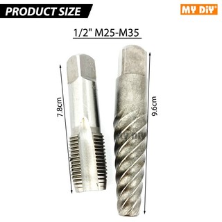 MYDIYHOMEDEPOT - 2pcs Broken Pipe Extractor Thread Repair Tool 1/2" M25 ...