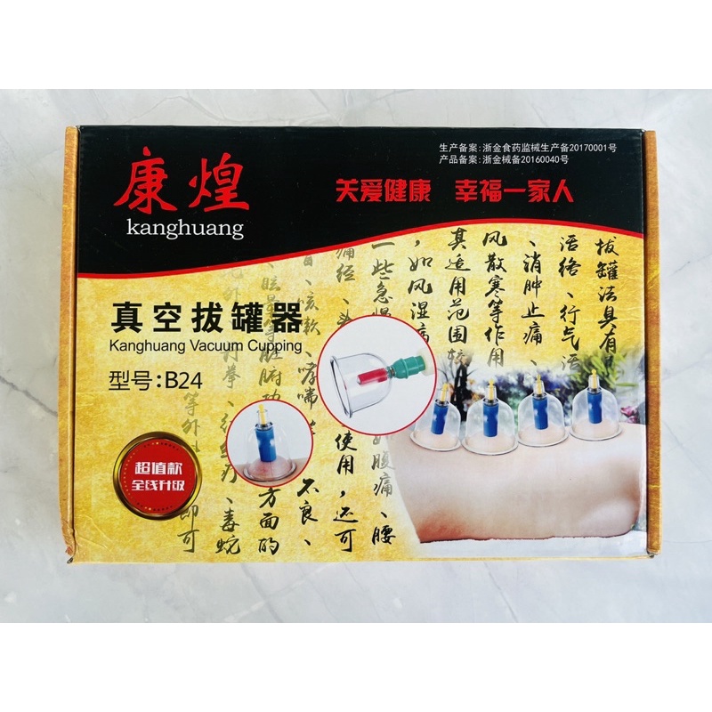 READY STOCK - Set Bekam 24 Cawan KANG HUANG High Quality Cupping Cup ...