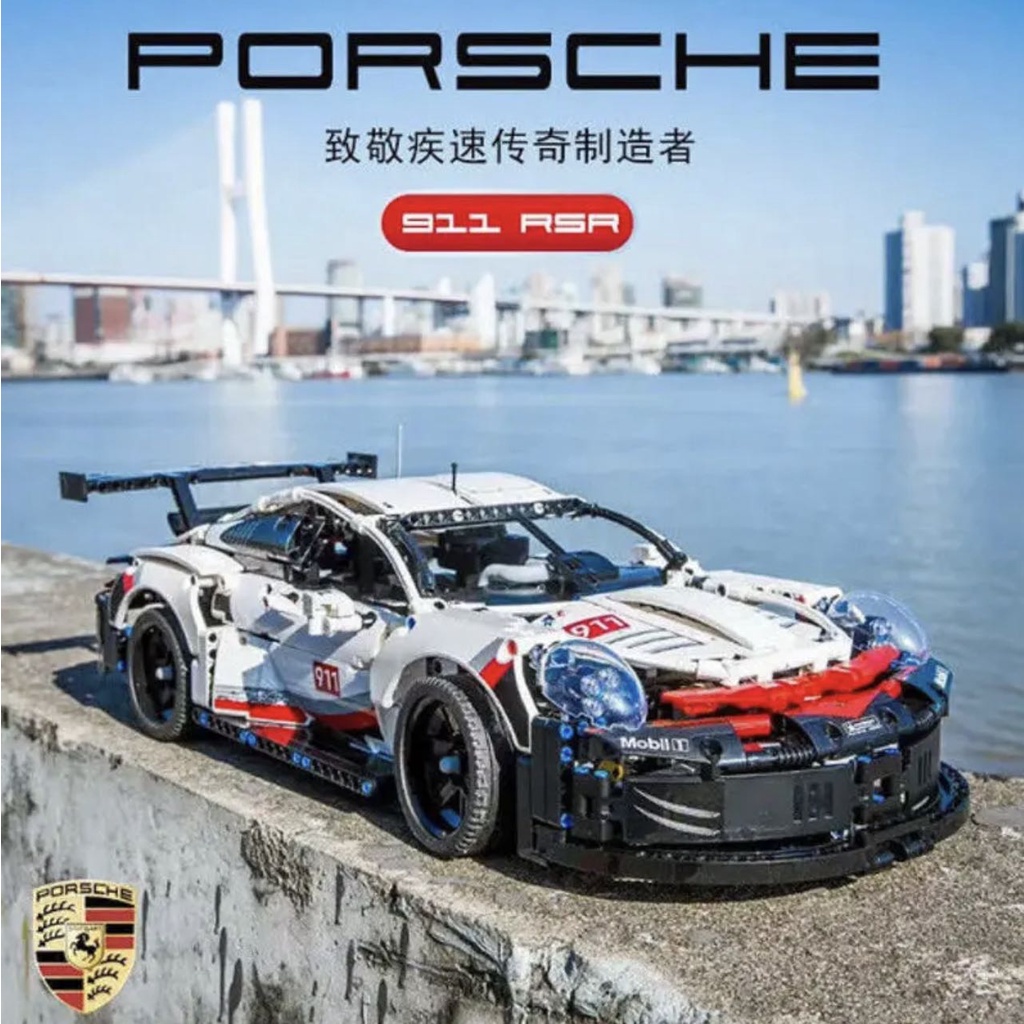 Porsche 911 sports car model car assembly building blocks children's ...