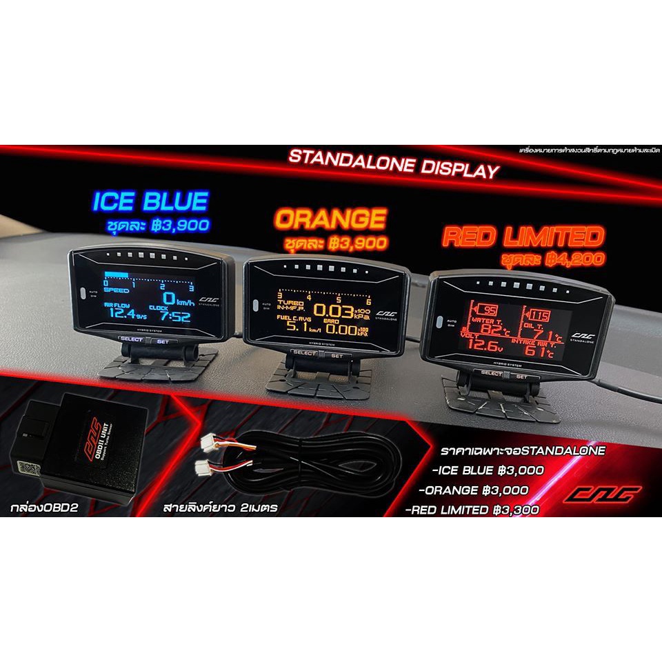 ORIGINAL READY STOCK METER CAG STANDALONE OBD II ICE BLUE | Shopee Malaysia