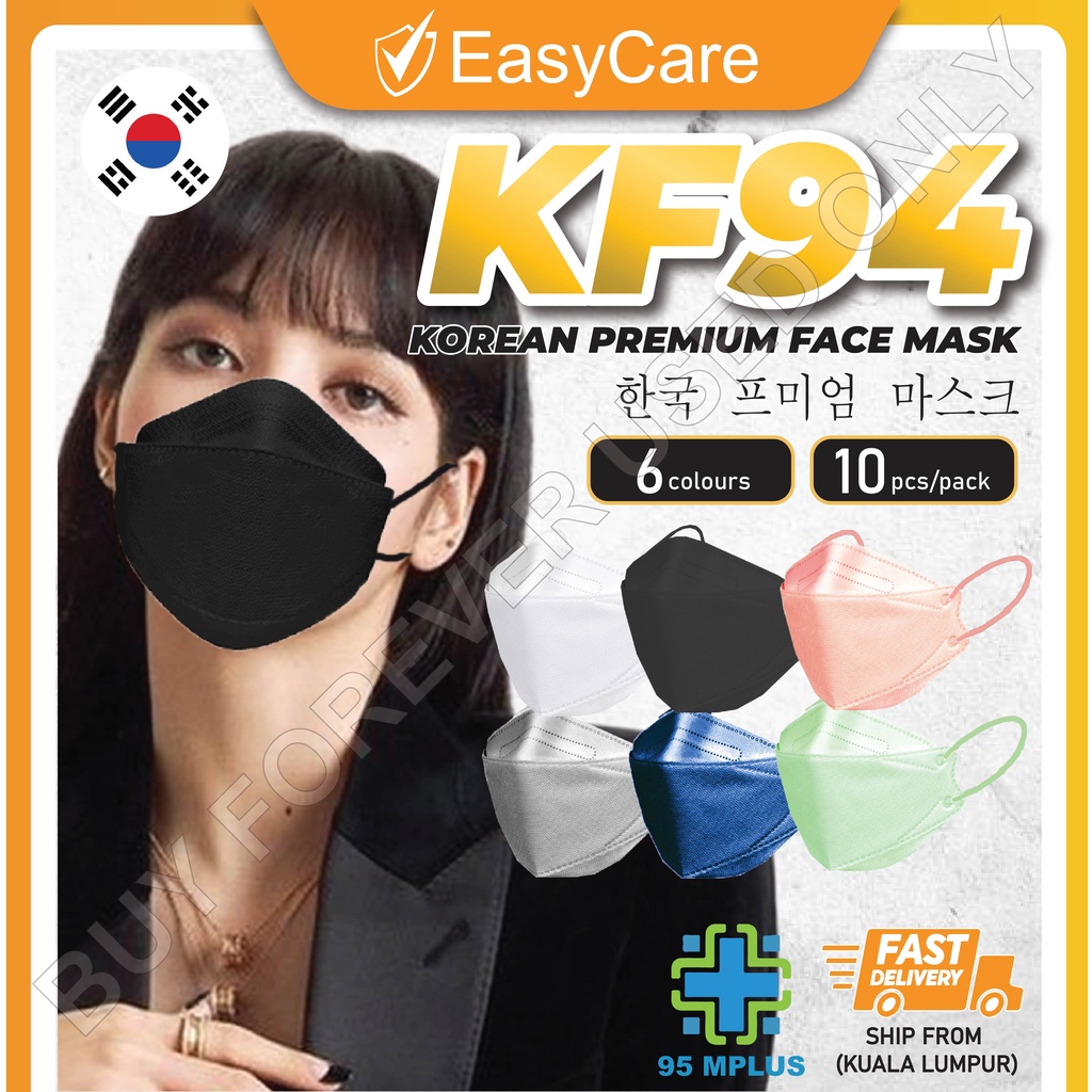 KF94 Fish Mouth Face Mask Korea Adult Disposable Earloop & Headloop ...