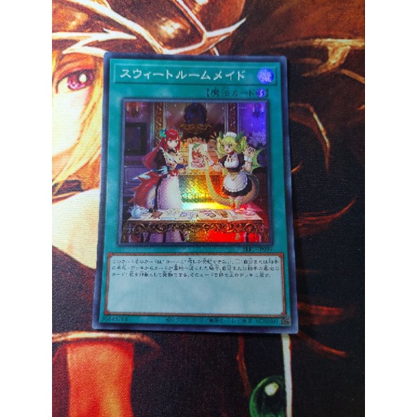 [幻想卡牌]游戏王 Yugioh SLF1-JP099 甜蜜的室友龙女仆 Sweet Room-Maid | Shopee Malaysia