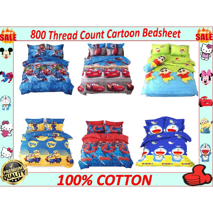 Gift/Cadar Murah Getah Keliling/Gift/Cadar Single Cartoon/Cadar Kartun ...